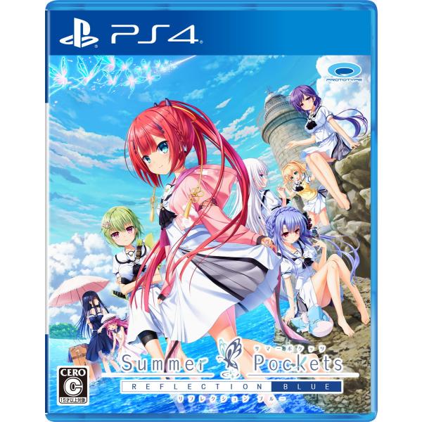 在庫状況：お取り寄せ/お届け：2〜3週間/2022年07月 発売/どんな時も──夏の青さを、覚えていた。