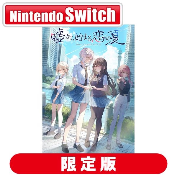 【発売日：2026年06月18日】予約受付中/2026年06月18日 発売予定/※一回のご注文で同じ発売日の予約商品を複数ご購入の場合、発売延期となりました予約商品のみ、一旦ご注文をお取り消しさせていただきます。夏、恋を、どこまでも――お互...