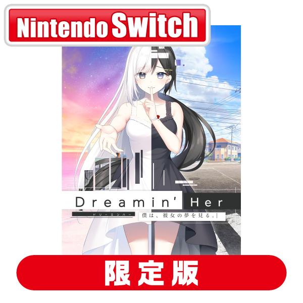 【発売日：2026年07月16日】予約受付中//2026年07月16日 発売予定/※一回のご注文で同じ発売日の予約商品を複数ご購入の場合、発売延期となりました予約商品のみ、一旦ご注文をお取り消しさせていただきます。(Dreamin' Her...