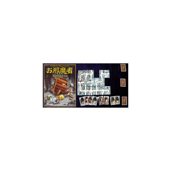 在庫状況：在庫僅少/※画像はイメージです、実際の商品とは異なる場合がございます。小人の金鉱夫(ドワーフ)のゲームです。誰が本当の(お邪魔者)なのか。