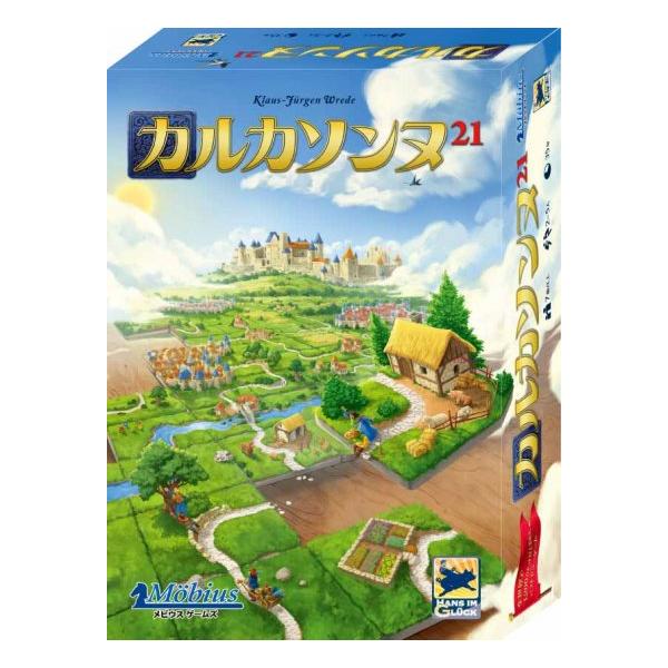 在庫状況：お取り寄せ/2021年12月 発売/※画像はイメージです。実際の商品とは異なる場合がございます。※同一と思われるお客様より大量のご注文をいただいた場合、ご注文をお取り消しとさせていただく場合がございます。カルカソンヌの2021年バ...
