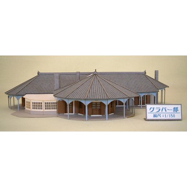 在庫状況：お取り寄せ/お届け：2〜3週間/※画像はイメージです。実際の商品とは異なる場合がございます。組み立て簡単! 　塗装不要! 　ペーパークラフトでもプラモデルでもない、今までにない新感覚キット、それが(みにちゅあーとキット)です。こち...