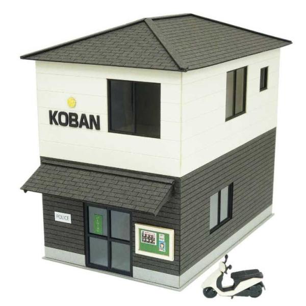 在庫状況：お取り寄せ/お届け：2〜3週間/2022年10月 発売/※画像はイメージです。実際の商品とは異なる場合がございます。さんけい 1/80 情景シリーズ 街角の交番です。