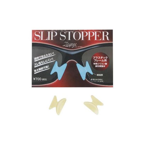 在庫状況：お取り寄せ/お届け：1〜2週間/◆透明シリコンのノーズパッドシール。◆レンズにまつ毛が当たる、フレームが頬に触れて気になる、ノーズパッドの幅が鼻の細さに合わない等、ノーズパッドがついていないフレームの鼻の高さや鼻幅の調整に。/[A...