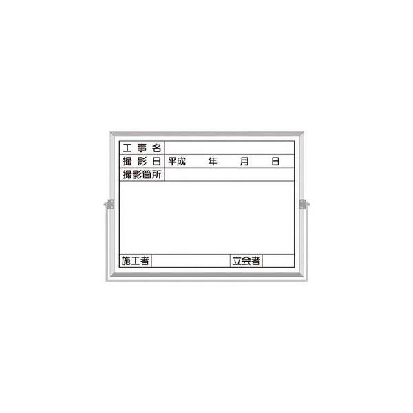 在庫状況：お取り寄せ/取引先在庫あり3日〜5日で出荷/◆従来のホワイトボードに比べ軽量で薄型です。◆持ち運び便利な手提げ・立て掛け仕様です。/[BS5Cツクシ]