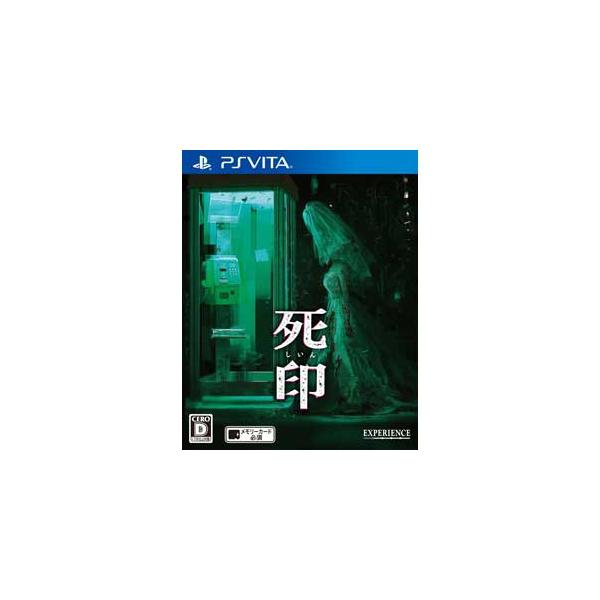 在庫状況：お取り寄せ/2017年06月 発売/(シルシ)、それは“死”へのカウントダウン