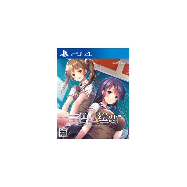 在庫状況：お取り寄せ/2019年08月 発売/――過ぎた時間は戻らない、ただ、思い馳せるのみ。