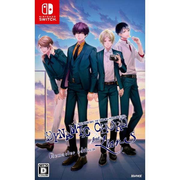 在庫状況：お取り寄せ/2025年09月 発売/本気だからこそぶつかり合う、嘘つきなバンドマン達との甘く激しい恋をもう一度――！