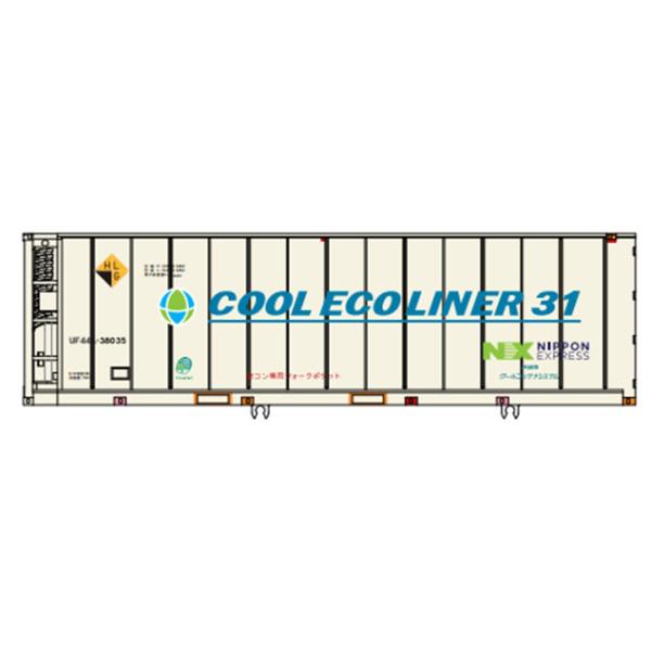 在庫状況：在庫僅少/2024年06月 発売/※画像はイメージです。実際の商品とは異なる場合がございます。※製品と実物と一部異なる部分がございます。ご了承下さい。モデルアイコンのHOゲージ用コンテナ、794D 30ft COOL ECOLIN...