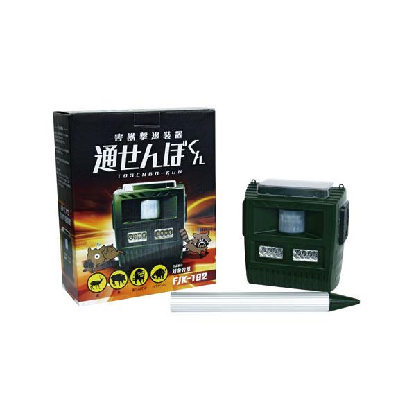 在庫状況：お取り寄せ/7日〜10日で出荷/◆赤外線センサーで動きを感知して光と音と超音波で害獣を撃退◆動物の虐待を行わずに撃退するだけ◆鹿、イノシシ、アライグマ、テン、ネズミ、ヌートリア、ハクビシン、犬、猫、カラス等の鳥類、コウモリなどに効...