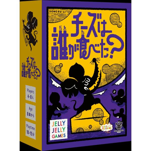 在庫状況：お取り寄せ/2023年10月 発売/※画像はイメージです。実際の商品とは異なる場合がございます。※同一と思われるお客様より大量のご注文をいただいた場合、ご注文をお取り消しとさせていただく場合がございます。大人も子供も楽しめるパーテ...