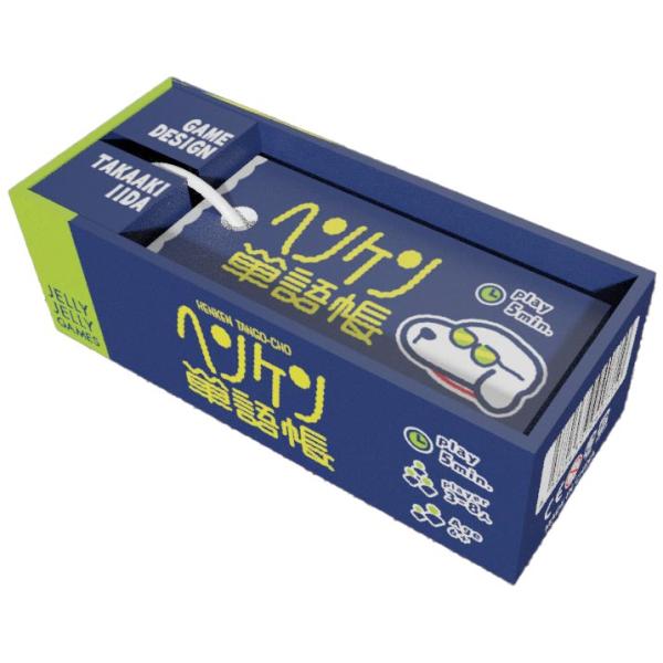 在庫状況：お取り寄せ/2025年05月 発売/※画像はイメージです。実際の商品とは異なる場合がございます。※同一と思われるお客様より大量のご注文をいただいた場合、ご注文をお取り消しとさせていただく場合がございます。(ヘンケン)を楽しむお手軽...