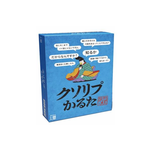 在庫状況：お取り寄せ/2020年08月 発売/※画像はイメージです。実際の商品とは異なる場合がございます。※同一と思われるお客様より大量のご注文をいただいた場合、ご注文をお取り消しとさせていただく場合がございます。あのクソリプが(カルタ)に...