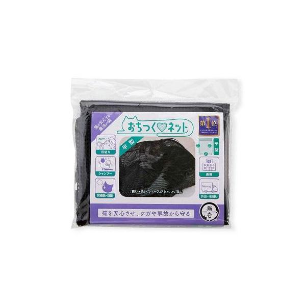 在庫状況：お取り寄せ/5日〜7日で出荷/※仕様及び外観は改良のため予告なく変更される場合がありますので、最新情報はメーカーページ等にてご確認ください。◆ラクにキャリーに入れることができます。◆移動中の脱走も防げて安心です。◆ネットの上からシ...