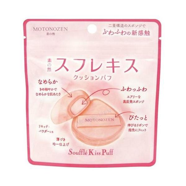 在庫状況：お取り寄せ/7日〜10日で出荷/※仕様及び外観は改良のため予告なく変更される場合がありますので、最新情報はメーカーページ等にてご確認ください。◆ふわりと軽い新感覚クッションパフ!贅沢な感触で肌を愛おしむ。◆きめ細かなスポンジ生地と...