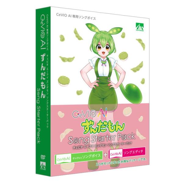 在庫状況：お取り寄せ/2024年06月 発売/※この商品はパッケージ(DVD-ROM)版です。◆(CeVIO AI ずんだもん ソングボイス)(CeVIO AI ソングエディタ)がセットになったお得なパッケージです。【Windows】/[C...
