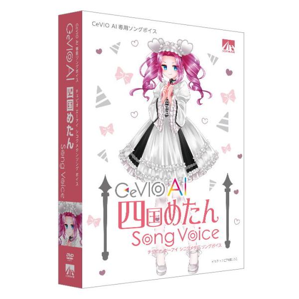 在庫状況：お取り寄せ/2024年06月 発売/※この商品はパッケージ(DVD-ROM)版です。◆(CeVIO AI 四国めたん ソングボイス)は、声優(田中小雪)の声を元に制作したCeVIO AI用専用ソングボイスです。【Windows】/...