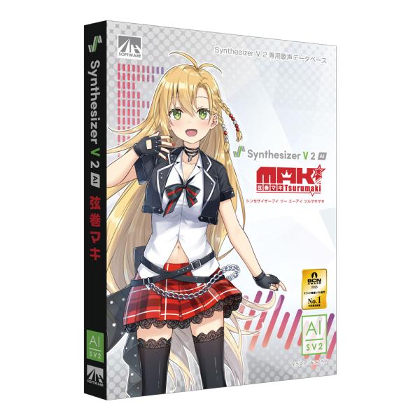 在庫状況：お取り寄せ/2025年07月 発売/※この商品はパッケージ(DVD-ROM)版です。◆(Synthesizer V 2 AI 弦巻マキ)は声優(田中真奈美)の声を元に制作した、アタックが速くハキハキと元気でかわいらしい声が特徴です...