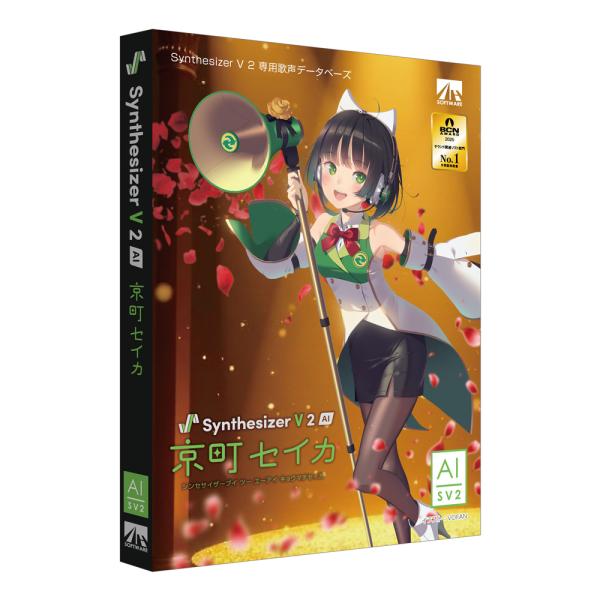 在庫状況：お取り寄せ/2025年07月 発売/※この商品はパッケージ(DVD-ROM)版です。◆(Synthesizer V 2 AI 京町セイカ)は声優(立花理香)の声を元に制作した、素直でストレートな歌唱を得意とする歌声データベースです...