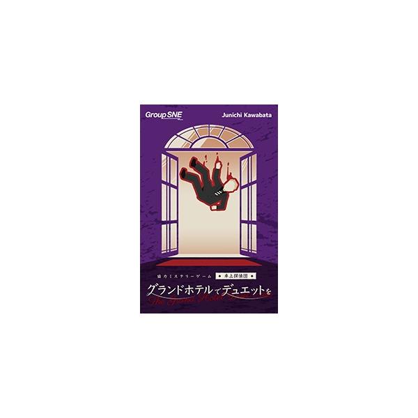 在庫状況：お取り寄せ/2023年03月 発売/※画像はイメージです。実際の商品とは異なる場合がございます。※同一と思われるお客様より大量のご注文をいただいた場合、ご注文をお取り消しとさせていただく場合がございます。SNEオリジナルの協力ミス...