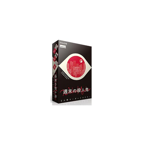 在庫状況：お取り寄せ/◆2023年05月 発売/※画像はイメージです。実際の商品とは異なる場合がございます。※同一と思われるお客様より大量のご注文をいただいた場合、ご注文をお取り消しとさせていただく場合がございます。5人のキャラクターを2人...