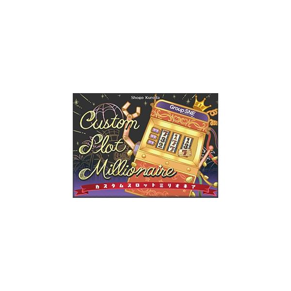 在庫状況：在庫僅少/2026年02月 発売/※画像はイメージです。実際の商品とは異なる場合がございます。※同一と思われるお客様より大量のご注文をいただいた場合、ご注文をお取り消しとさせていただく場合がございます。何の変哲もないスロットマシン...