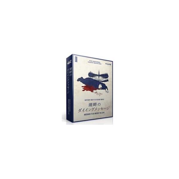 【発売日：2026年01月31日】予約受付中/2026年01月〜2026年02月頃 発売予定/※画像はイメージです。実際の商品とは異なる場合がございます。※同一と思われるお客様より大量のご注文をいただいた場合、ご注文をお取り消しとさせていた...