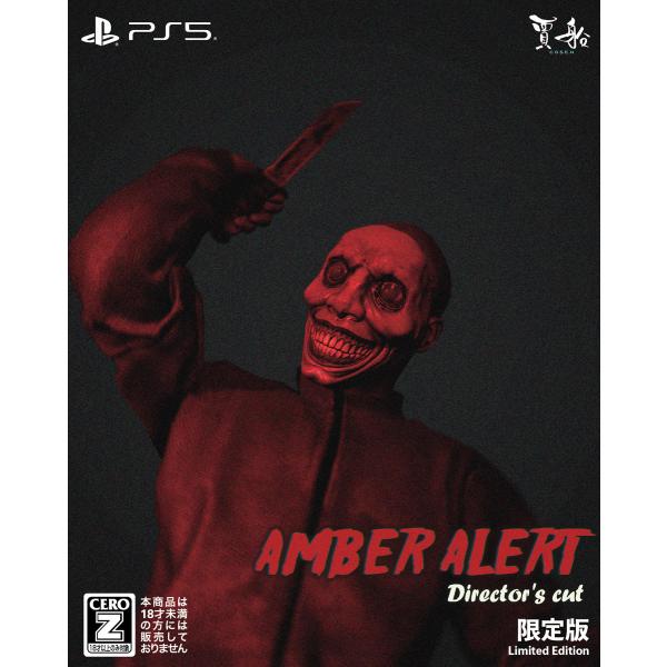 在庫状況：在庫僅少/2026年01月 発売/※外付特典：コースターは終了しました/(CERO区分_Z)※こちらのゲームは表現内容により、販売対象年齢が定められております。18歳未満の方のご購入はお断りしておりますので、あらかじめご了承くださ...