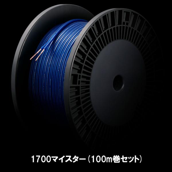 在庫状況：お取り寄せ/2023年09月 発売/◆末端処理はしていません(お買い得・100m巻きセット)1巻セット◆高純度6NCu・4種ハイブリッド導体・平行スピーカーケーブル◆末端処理はしていません(お買い得・100m巻きセット)1巻セット...