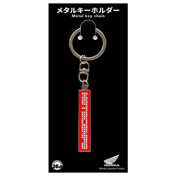 在庫状況：お取り寄せ/2023年03月 発売/※画像はイメージです。実際の商品とは異なる場合がございます。ジュウロクホウイ Honda MOTOCOMPO デカールロゴ メタルキーホルダーです。