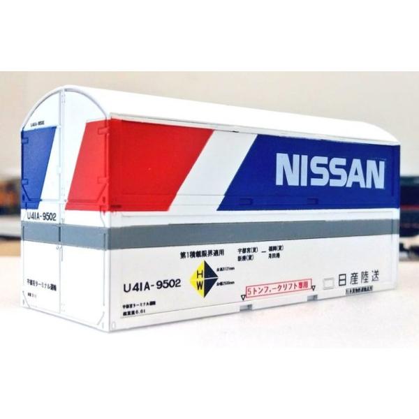 在庫状況：お取り寄せ/お届け：1〜2ヶ月/2024年03月 発売/※画像はイメージです。実際の商品とは異なる場合がございます。※本製品は未塗装ペーパーキット です。IORI工房のHOゲージ用ストラクチャー、(U41A コンテナ)ペーパーキッ...