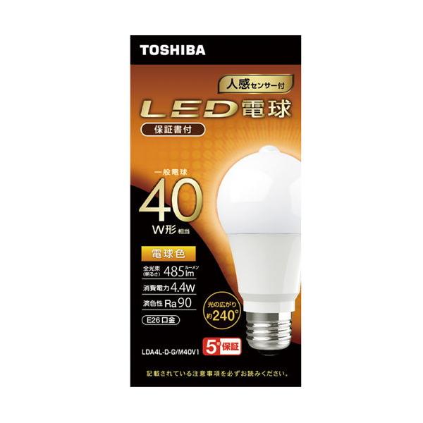 在庫状況：お取り寄せ/※人感センサー、明るさセンサー付などの自動点灯器具では使用できません。・明るさ(全光束)：485lm・一般電球40W形相当・配光角：約240度・口金：E26・密閉形器具：非対応・断熱材施工器具：非対応/[LDA4LDG...