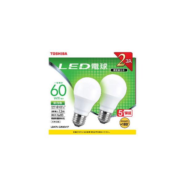 在庫状況：在庫僅少/2019年05月 発売/・明るさ(全光束)：810lm・一般電球60W形相当・光の広がり方：広配光タイプ・口金：E26・密閉形器具：対応・断熱材施工器具：非対応・2個セット/[LDA7NGK60V1P]