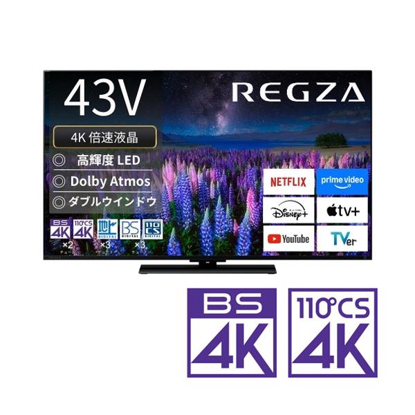 在庫状況：在庫あり/4日〜7日で出荷/2025年04月 発売/【ご購入前に必ずご確認下さい】■離島、山間部及び一部の遠隔地はご注文をお受けできません。■B〜Dエリアはお届けまでに追加の日数をいただく場合があります。■ご注文はお1人様1台まで...