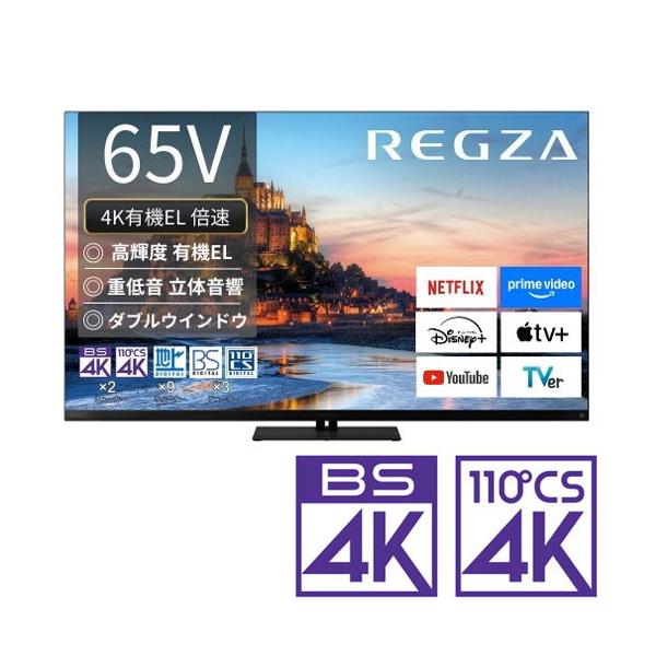 在庫状況：お取り寄せ/お届け：3〜4週間/2025年05月 発売/【ご購入前に必ずご確認下さい】■離島、山間部及び一部の遠隔地はご注文をお受けできません。■B〜Dエリアはお届けまでに追加の日数をいただく場合があります。■ご注文はお1人様1台...