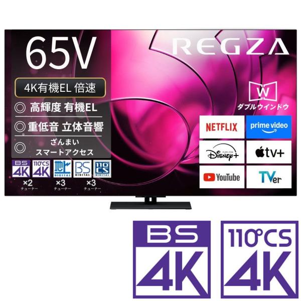 在庫状況：在庫あり/4日〜7日で出荷/2025年07月 発売/【ご購入前に必ずご確認下さい】■離島、山間部及び一部の遠隔地はご注文をお受けできません。■B〜Dエリアはお届けまでに追加の日数をいただく場合があります。■ご注文はお1人様1台まで...