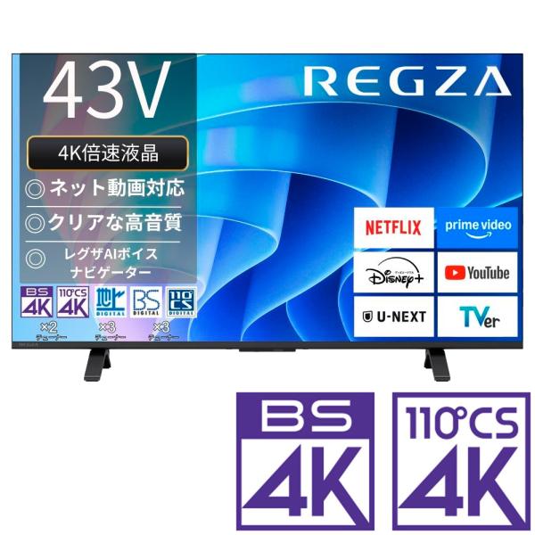 在庫状況：在庫あり/4日〜7日で出荷/2025年10月 発売/【ご購入前に必ずご確認下さい】■離島、山間部及び一部の遠隔地はご注文をお受けできません。■B〜Dエリアはお届けまでに追加の日数をいただく場合があります。■ご注文はお1人様1台まで...