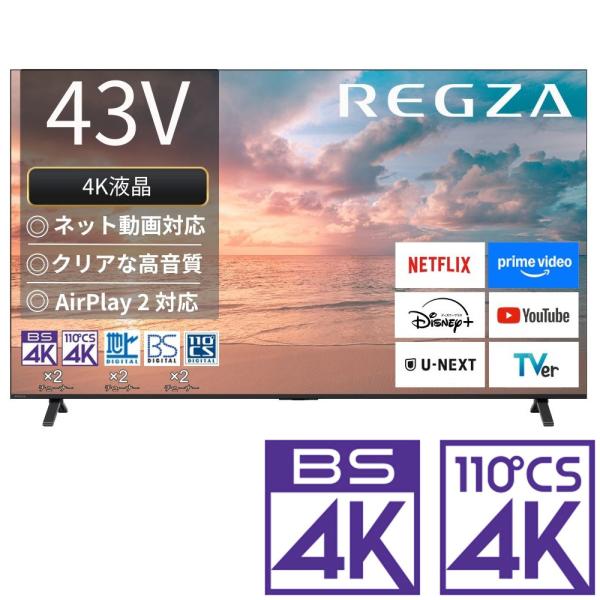 在庫状況：在庫僅少/4日〜7日で出荷/2025年10月 発売/【ご購入前に必ずご確認下さい】■離島、山間部及び一部の遠隔地はご注文をお受けできません。■B〜Dエリアはお届けまでに追加の日数をいただく場合があります。■ご注文はお1人様1台まで...