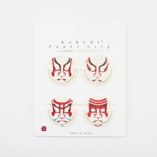 在庫状況：お取り寄せ/お届け：1〜2週間/2019年11月 発売/◆歌舞伎の隈取りがデザインされた紙クリップ。◆特殊な強化紙(ファイバーペーパー)が使用されているため、水にも強く、とても丈夫なクリップです。/[KPC009]