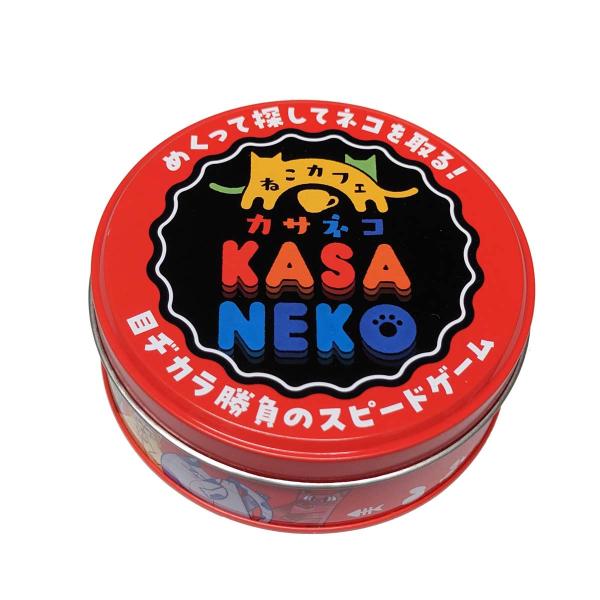 在庫状況：お取り寄せ/2023年05月 発売/※画像はイメージです。実際の商品とは異なる場合がございます。※同一と思われるお客様より大量のご注文をいただいた場合、ご注文をお取り消しとさせていただく場合がございます。めくって探してネコを取る!...