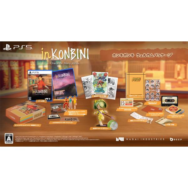 在庫状況：在庫あり/◆/2026年06月 発売/※外付特典：ヴィンテージ風ポストカードは終了しました。/1990年代初頭の日本の小さな町を舞台に、ひとつのコンビニエンスストアで働く大学生"真琴"の、心温まる日常を描くストーリーゲーム。