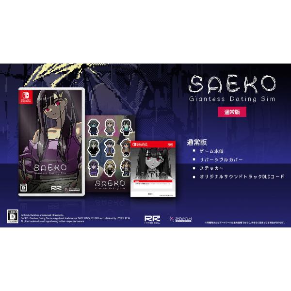 【発売日：2026年06月25日】予約受付中/2026年06月25日 発売予定/※外付特典(Joshinオリジナル)：クリアファイル※外付特典：レンチキュラーポストカード/※一回のご注文で同じ発売日の予約商品を複数ご購入の場合、発売延期とな...