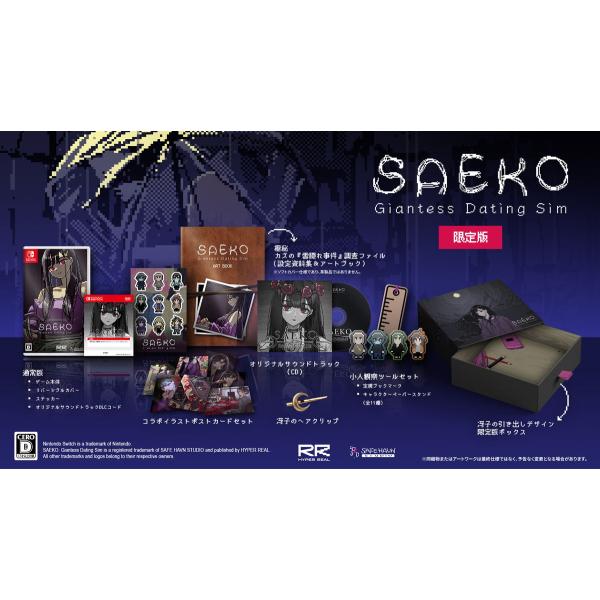 【発売日：2026年06月25日】予約受付中/2026年06月25日 発売予定/※外付特典(Joshinオリジナル)：クリアフォルダ※外付特典：レンチキュラーポストカード/※一回のご注文で同じ発売日の予約商品を複数ご購入の場合、発売延期とな...