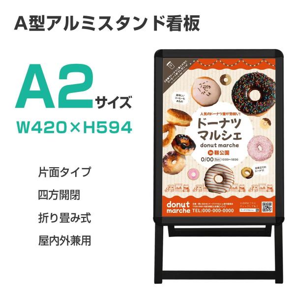 在庫状況：お取り寄せ/7日〜10日で出荷◆※屋外で使用する際は、必ずポスターに防水加工を施して下さい。※屋外でのご使用は可能ですが、本体には雨や霜などの水分が入り込みます。◆コーナーとフレームがフラットで、高級感溢れるメッキ仕上げ。◆クリア...