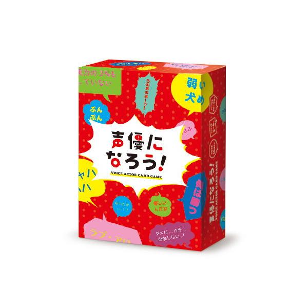 在庫状況：お取り寄せ/※画像はイメージです。実際の商品とは異なる場合がございます。※同一と思われるお客様より大量のご注文をいただいた場合、ご注文をお取り消しとさせていただく場合がございます。(声優になろう! )は、アニメ作品が書かれたオーデ...