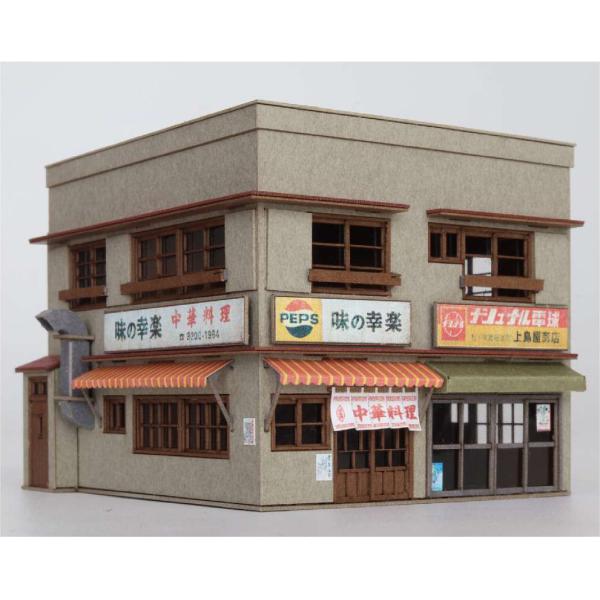 在庫状況：お取り寄せ/お届け：1〜2ヶ月/2026年01月 発売/※画像はイメージです。実際の商品とは異なる場合がございます。※ショーケースと人形は付属しません。梅桜堂のペーパーキットストラクチャー、商店B【1/150スケール】です。