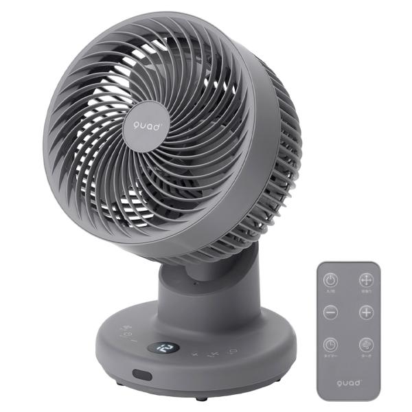 在庫状況：お取り寄せ//2025年04月 発売/◆省電力で賢く使えるDCモーター搭載のクリーン3DDCサーキュレーター。工具不要の全分解構造。・本体寸法：幅200×奥行190×高さ280mm・羽根径：-mm/3枚羽根/[QS537GY]