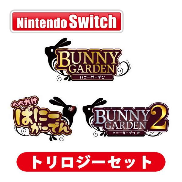 【発売日：2026年12月17日】予約受付中/◆2026年12月17日 発売予定/※外付特典：オリジナルステッカー※外付特典：(バニーガーデン)入店証※バニーガーデン2、へべれけばにーがーでんに付与される特典と同様のものとなります。/※一回...