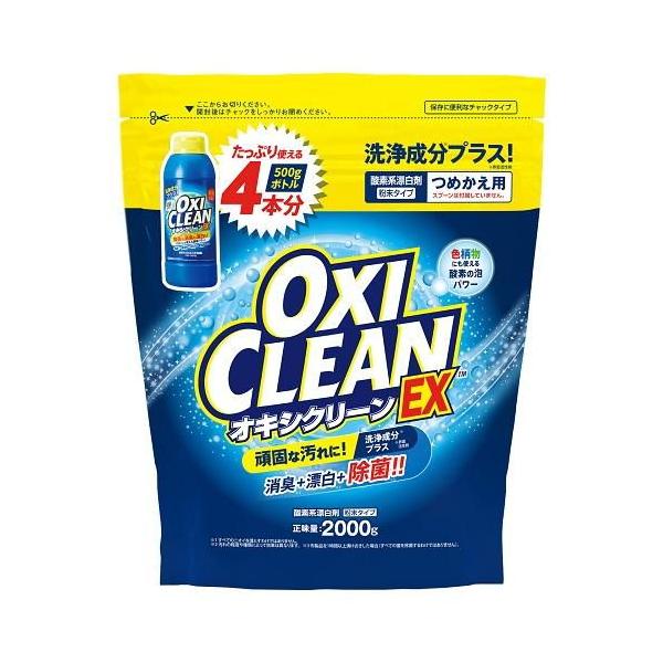 在庫状況：在庫あり/※仕様及び外観は改良のため予告なく変更される場合がありますので、最新情報はメーカーページ等にてご確認ください。◆オキシ漬けで話題の酸素系漂白剤オキシクリーン。◆衣類・住まいのガンコな汚れに。◆除菌も消臭も漂白も。◆色柄物...