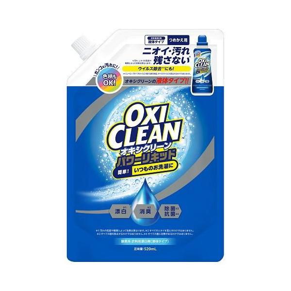 在庫状況：在庫あり/※仕様及び外観は改良のため予告なく変更される場合がありますので、最新情報はメーカーページ等にてご確認ください。◆いつものお洗濯にオキシクリーンのパワーを足す、オキシクリーン　パワーリキッド◆液体だから冷水でも溶け残らず色...